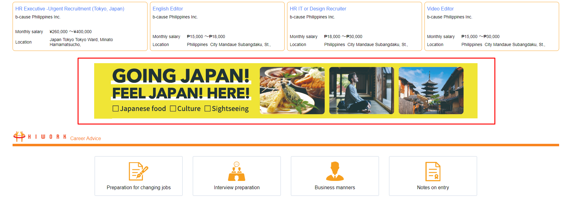 About Banner | Free Job Posting site for recruiting bilingual talents ...