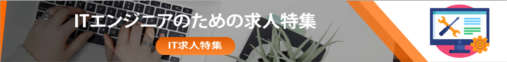 Tips | Work in Japan? Jobs in japan ? Find jobs for foreigners