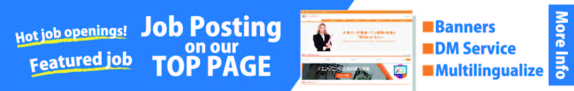 A free job posting site for recruiting bilingual, global talents in Japan